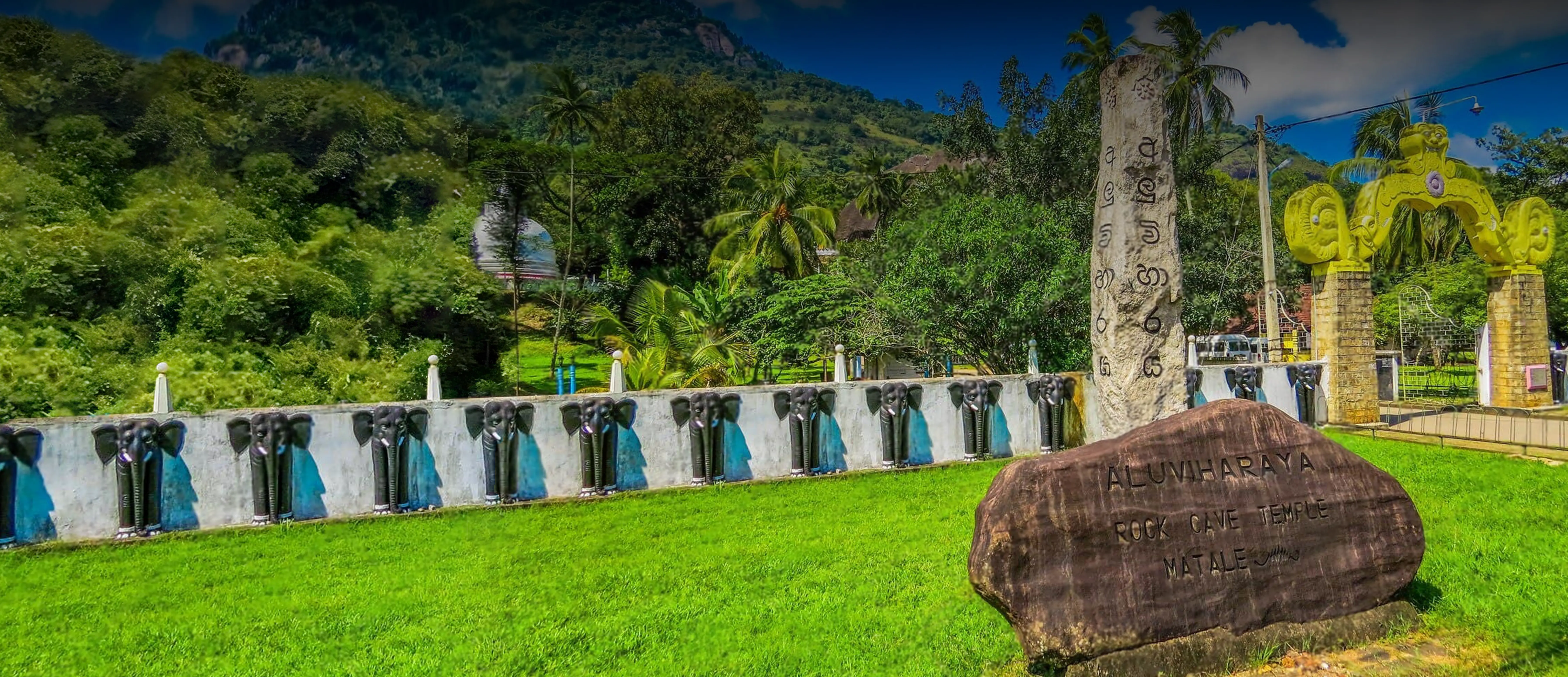 Aluvihara Temple